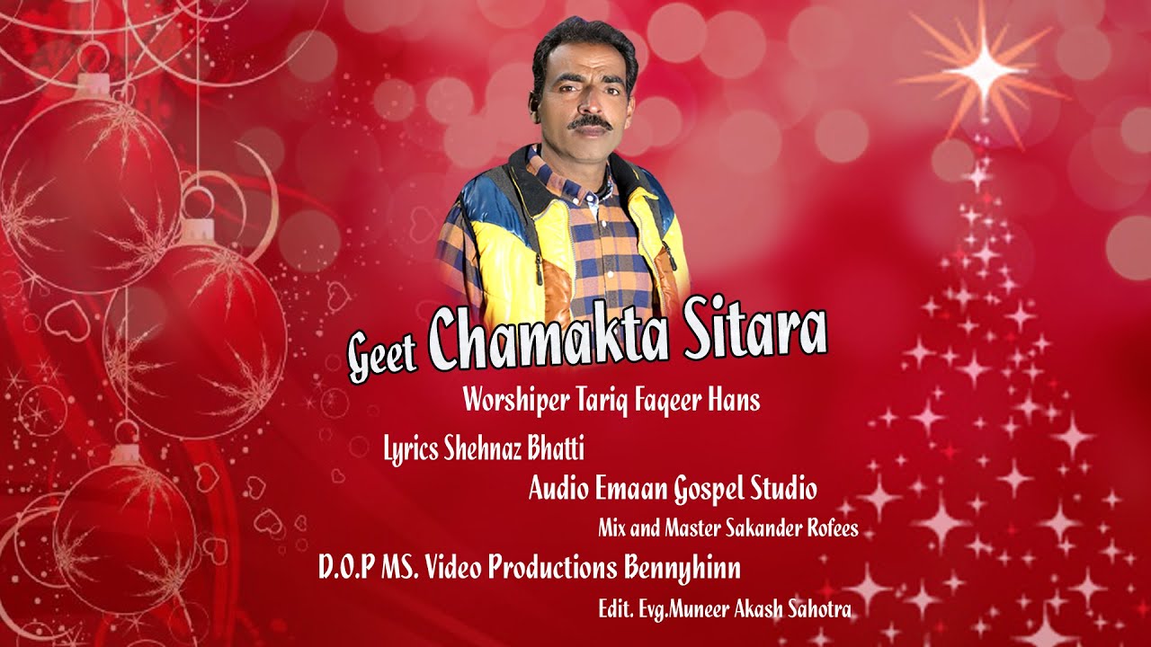 New Christmas Geet 2021 || Chamakta Sitara By Tariq Faqeer Hans ...