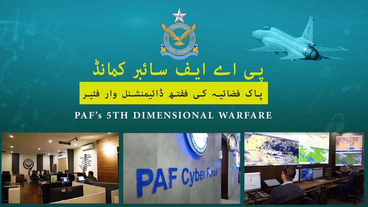 Pakistan Air Force's 5th Dimensional Warfare | PAF's Cyber Command ...