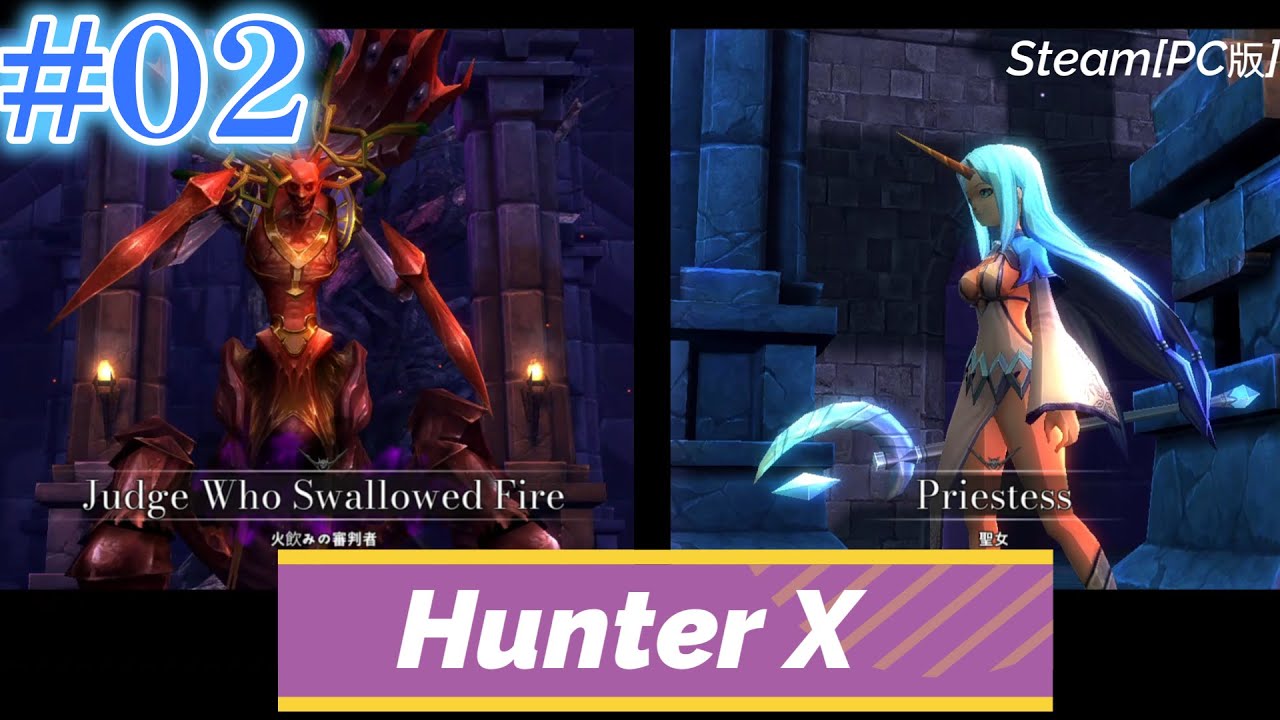 [Steam] #02 HUNTER X #playthrough - YouTube