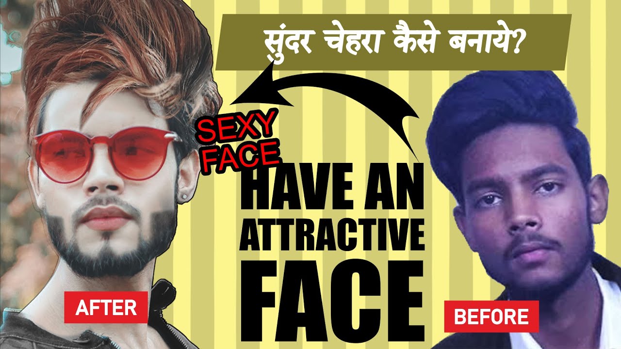 8 TIPS TO HAVE A GOOD LOOKING FACE | सुंदर चेहरा कैसे बनाये? - SAHIL ...