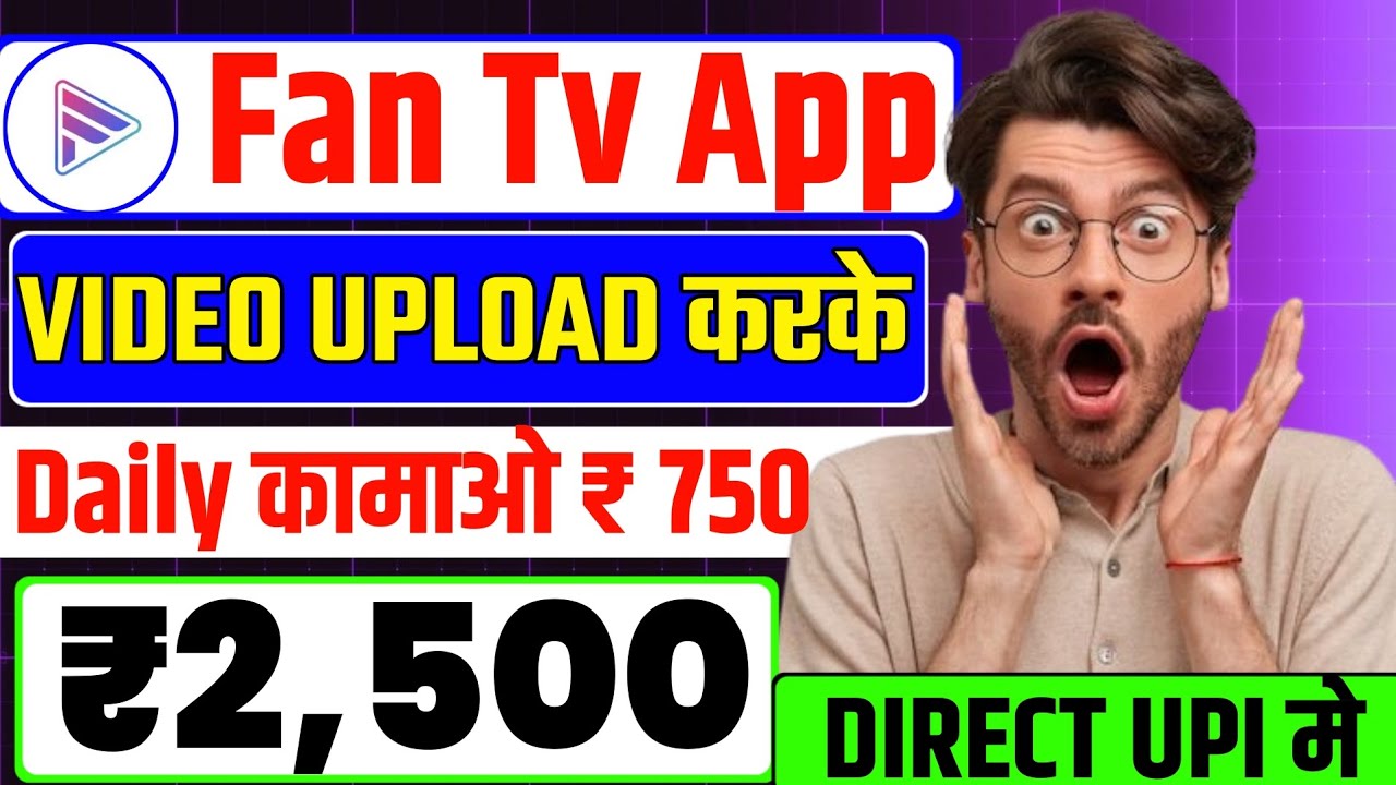 Fan Tv App Se peise keise kamaye || New Earning app today || fan tv app ...
