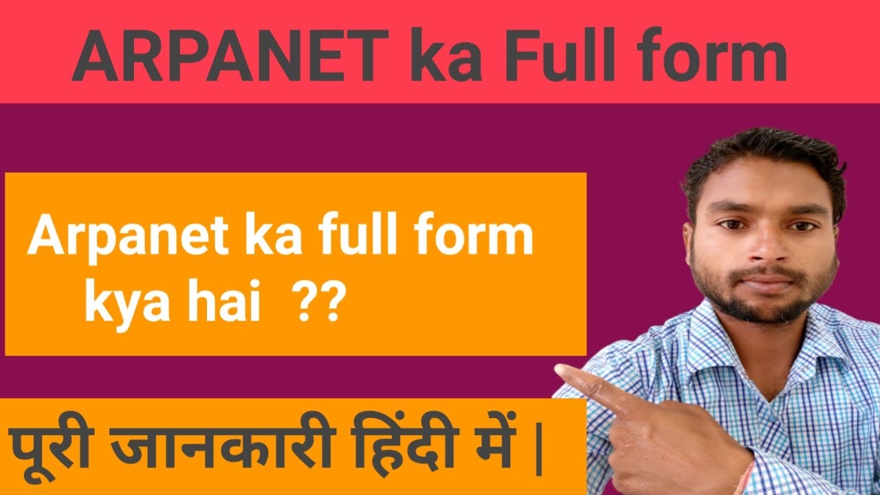 Arpanet Arpanet Ka Full Form Arpanet Kya Hai Arpanet Ka Meaning arpanet-arpanet-ka-full-form-arpanet-kya-hai-arpanet-ka-meaning
