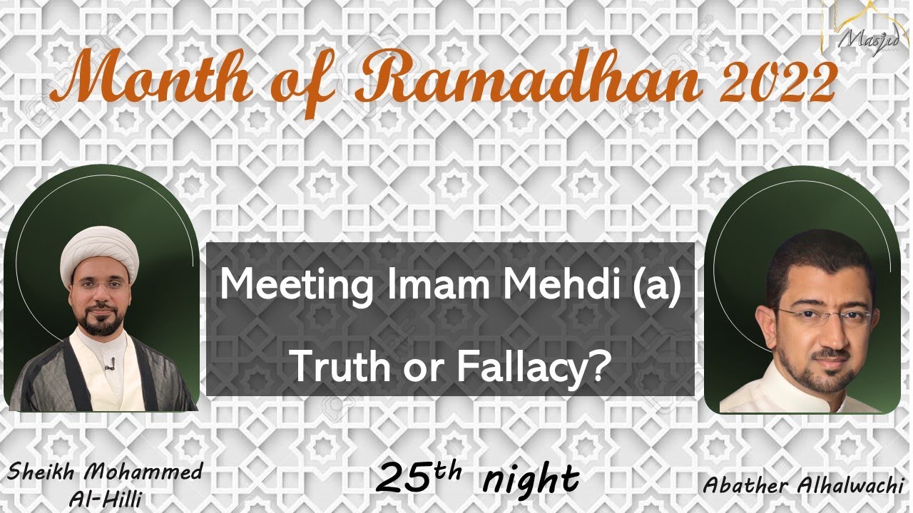 Eid ul Fitr | Sayed Shabbir Kirmani | 1st Shawwal 1443 AH - YouTube