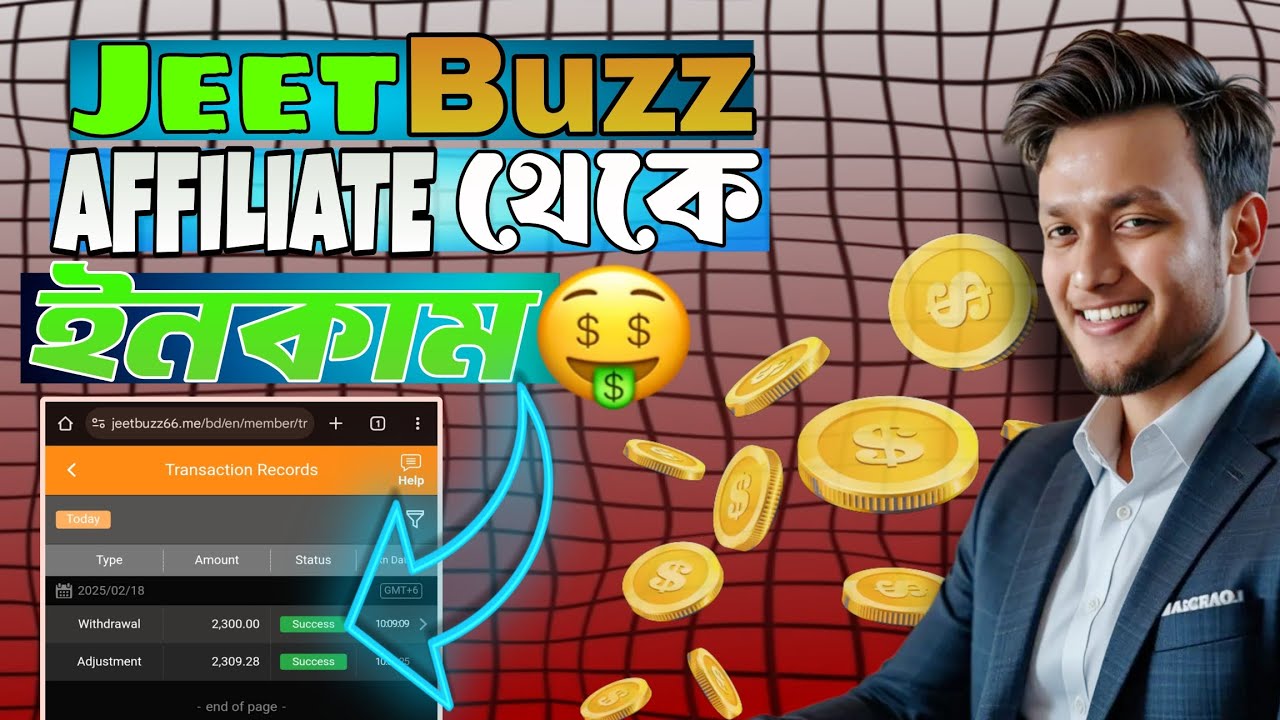 Earn money from Jeetbuzz affiliate | বেটিং সাইটের অ্যাফিলিয়েট ...