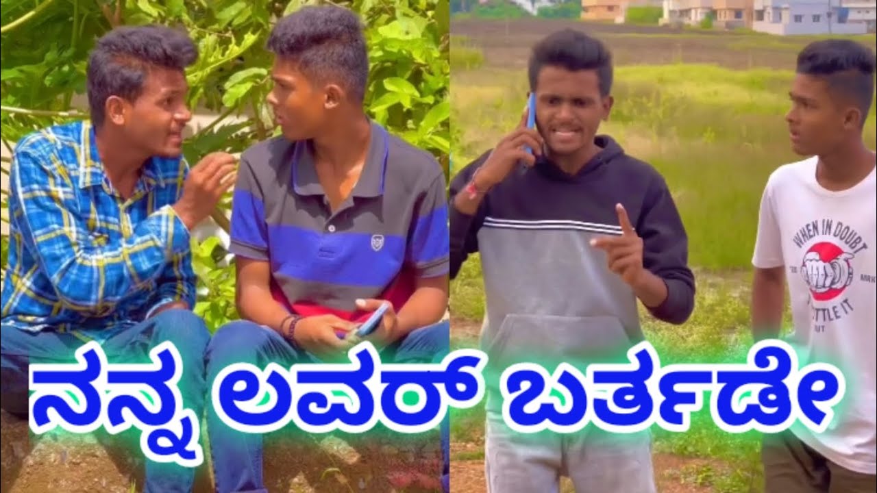 Namm Hudagi Maduve | Mukaleppa New Comedy | Mukaleppa Comedy Video | RG ...