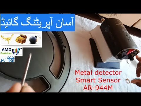 Gold Metal Detector AR 944M Smart Sensor Operating Guide Non Ferrous ...