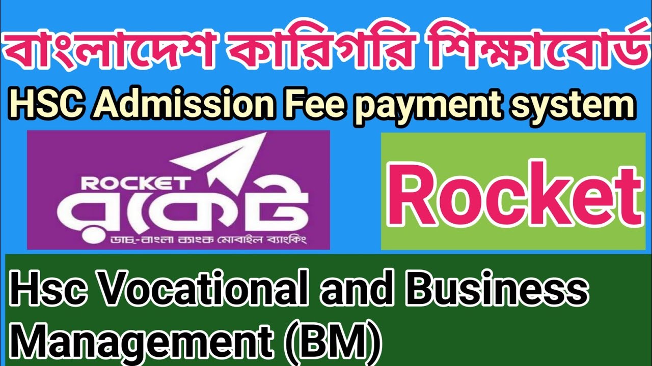 How to pay hsc vocational or bm admission fee by Rocket - YouTube