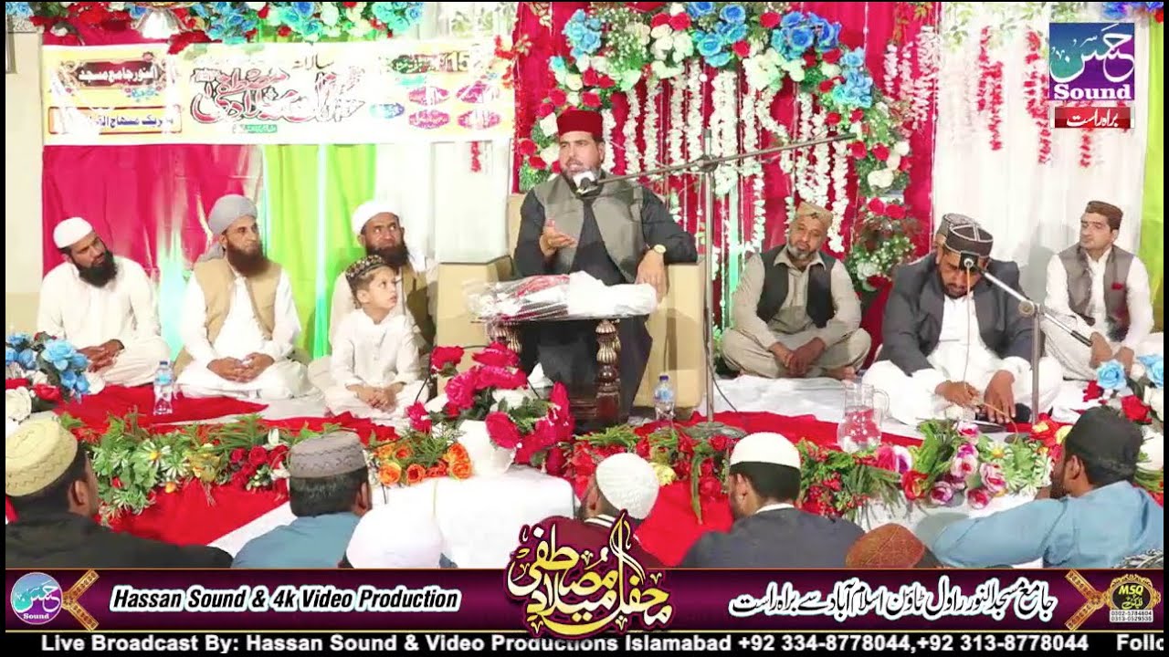 Qari Obaid khalil Ahmad Mustafa | Very Beautiful Quran Ricitation ...