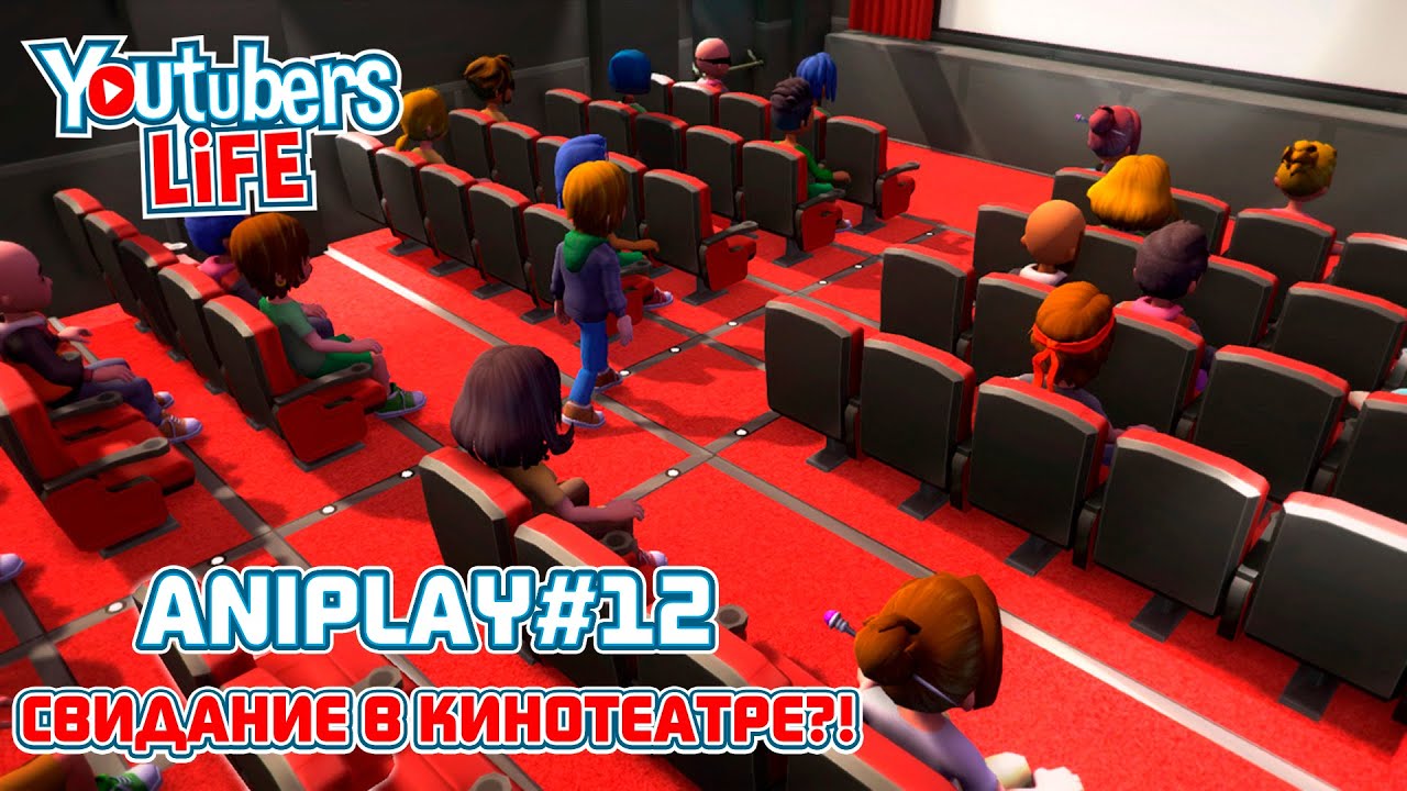 Youtubers Life | Aniplay #12 - YouTube