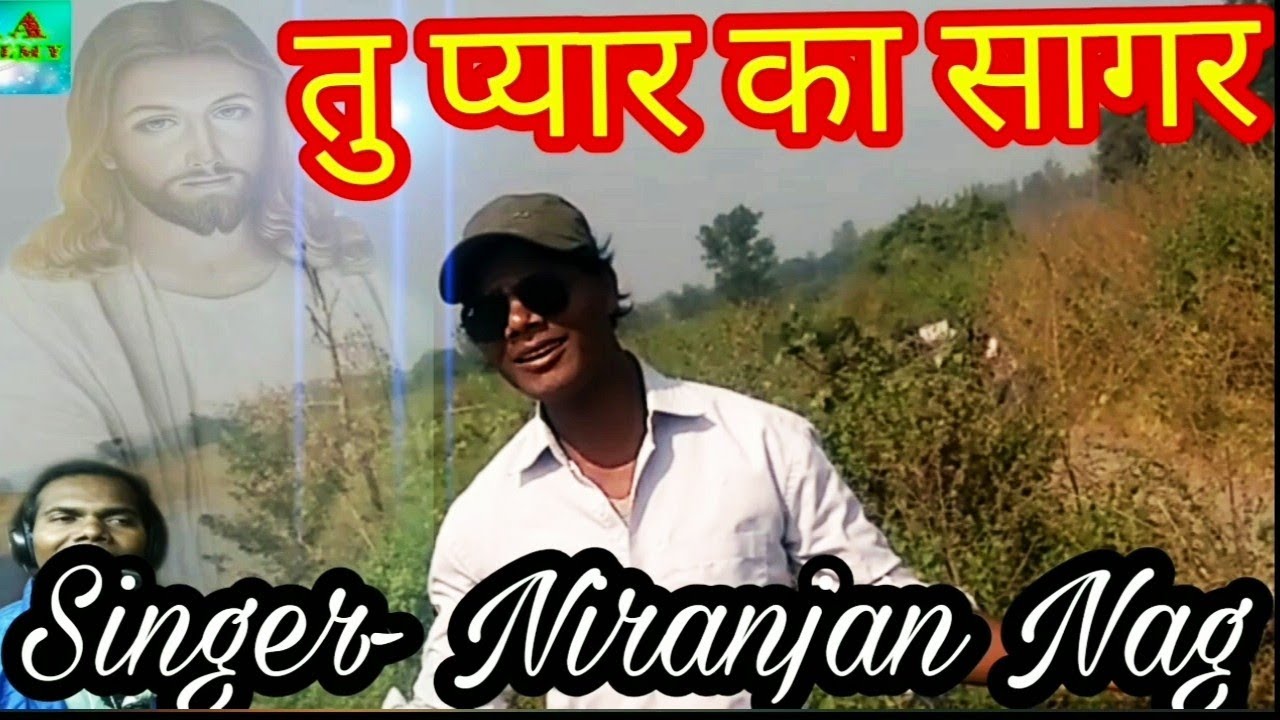 Tu pyar ka Sagar Hai // Singer- Niranjan Nag // YeshuMashi Song // #Jesussong #christmassong ...