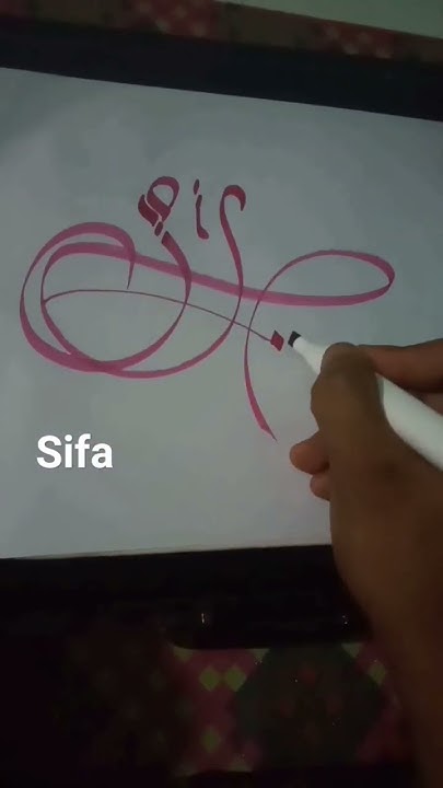 sifa art kaligrafi - YouTube