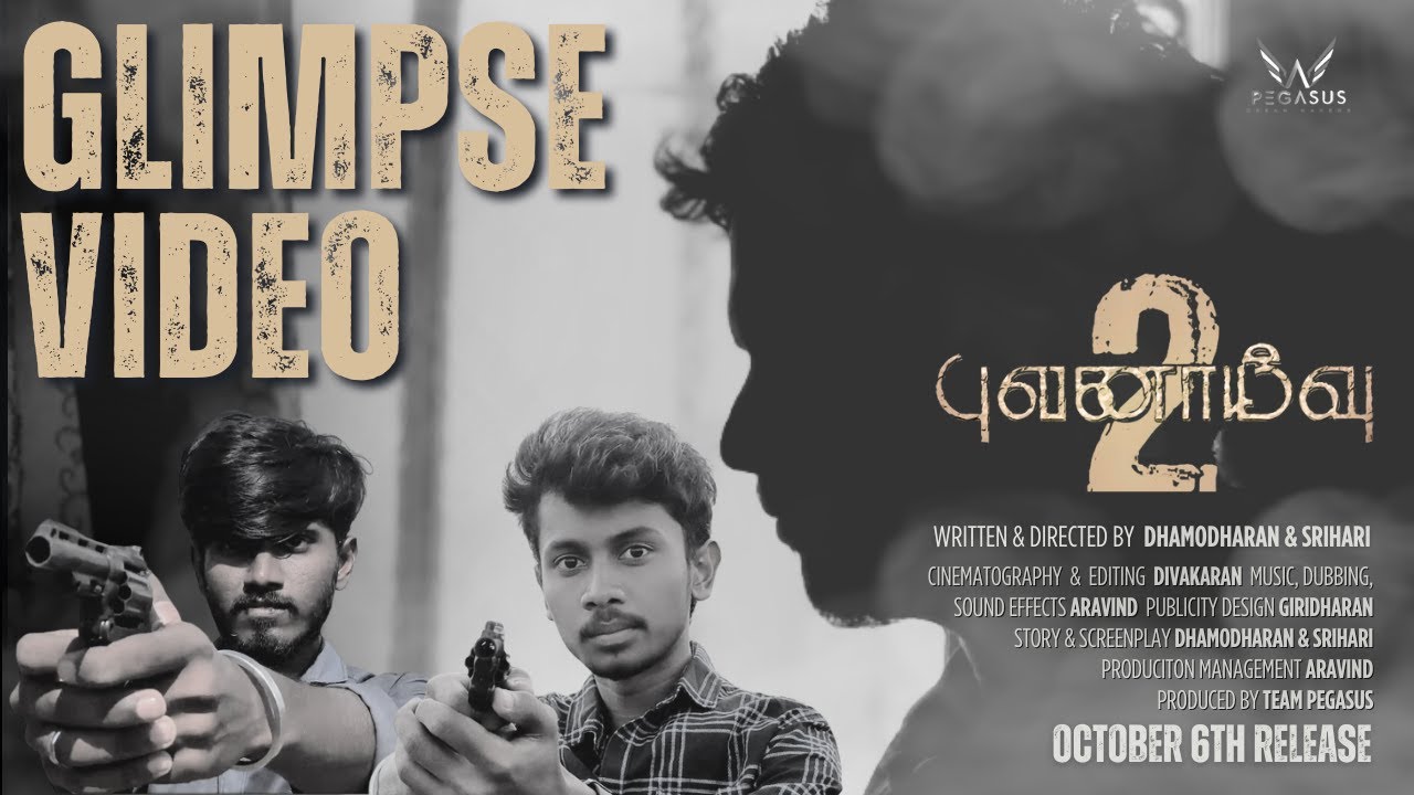 Pulanaivu 2 - Glimpse Video | Short-film | Team pegasus - YouTube