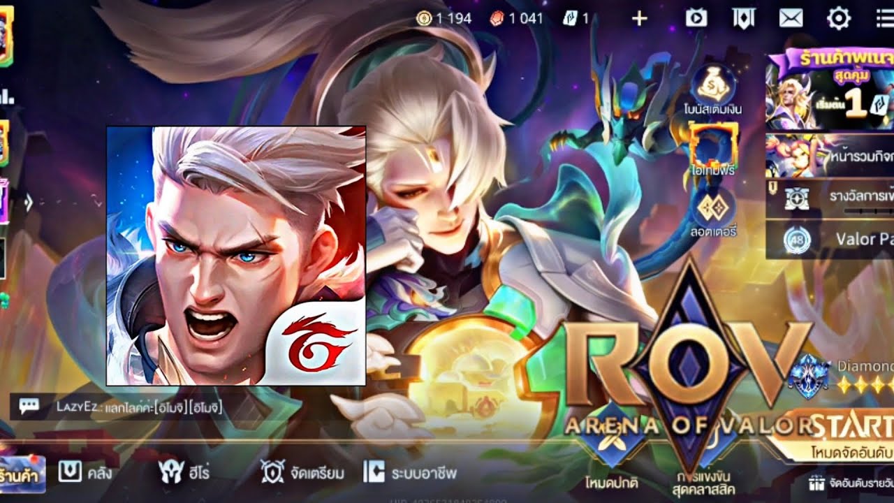 เพลง ROV หน้าล็อบบี้ #7 " วันตรุษจีน " Garena ROV Thailand TiMi STUDIO ...
