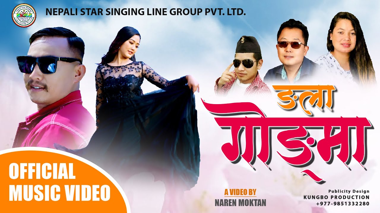 New Tamang Song Ngala Gongma By Amrit Lama & Jitu Lopchan Ft Laxman ...
