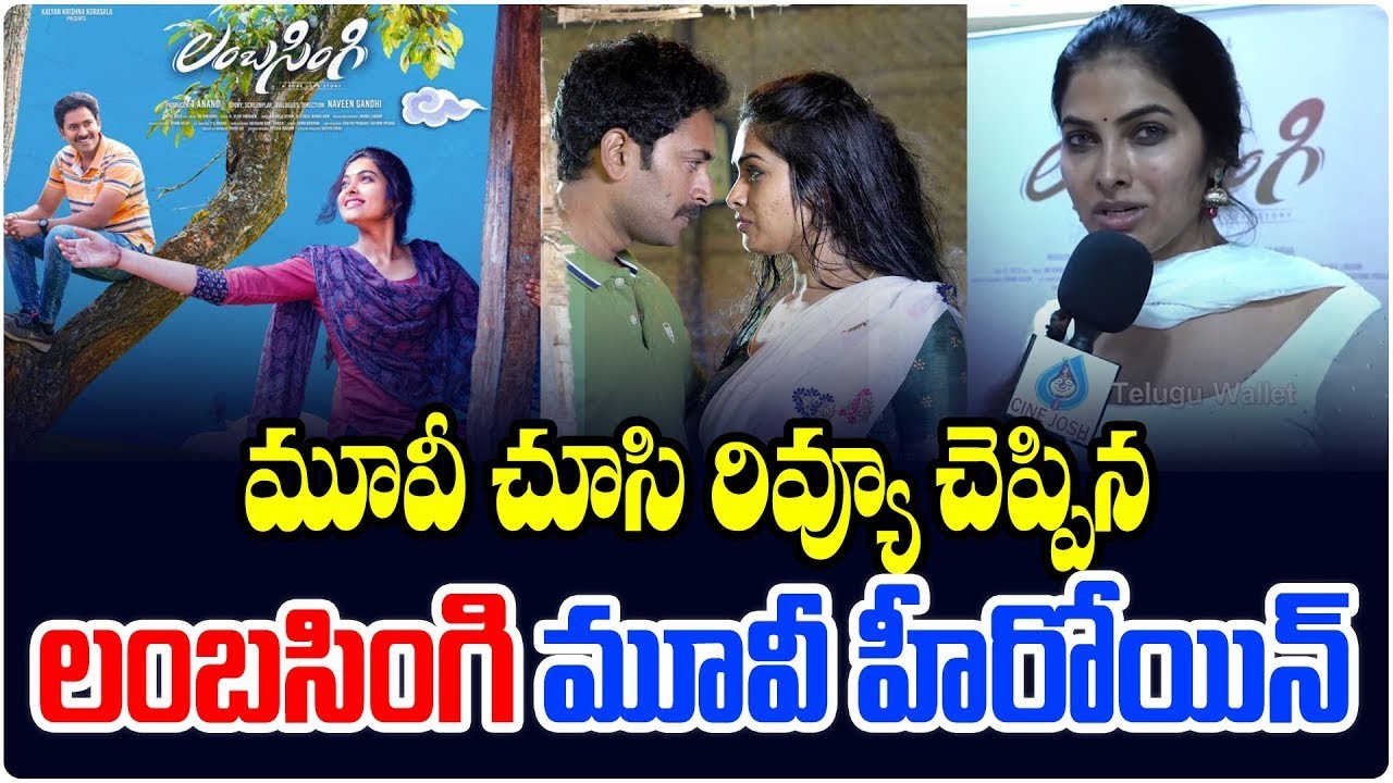 Lambasingi Movie Review by Bigg Boss Divi | Lambasingi Movie Review ...