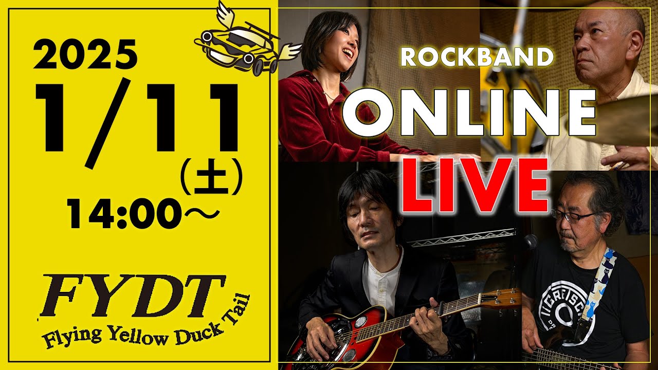 ONLINE LIVE ロックバンドFYDT 2025.1.11 #ライブ #ロックバンド #guitar #FYDT - YouTube