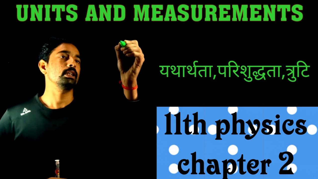 accuracy and precision in hindi|class 11|physics|errors in measurement ...