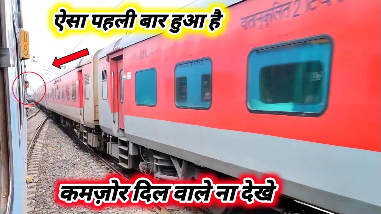 Dangerous WAP7 Rajdhani Express attacks Buxar at 130kmph-Indian ...