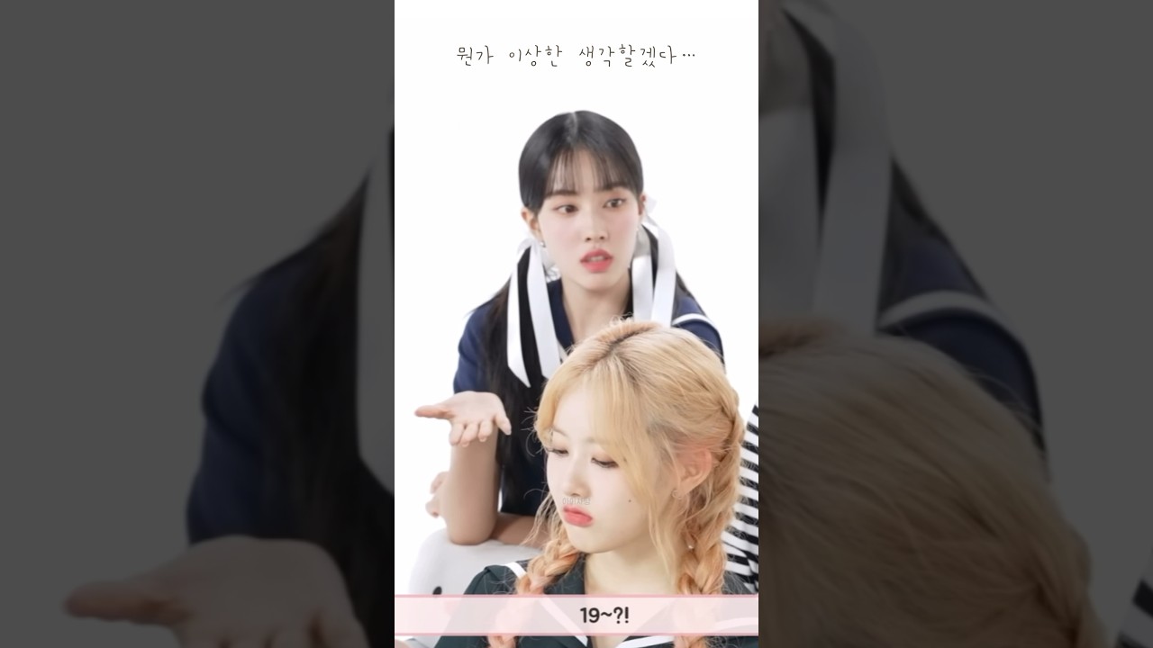 [STAYC] 스테이씨 심자윤 진짜 재미없다.. ｜Shim Jayoon is really boring.. ｜沈姿潤真無趣 ...