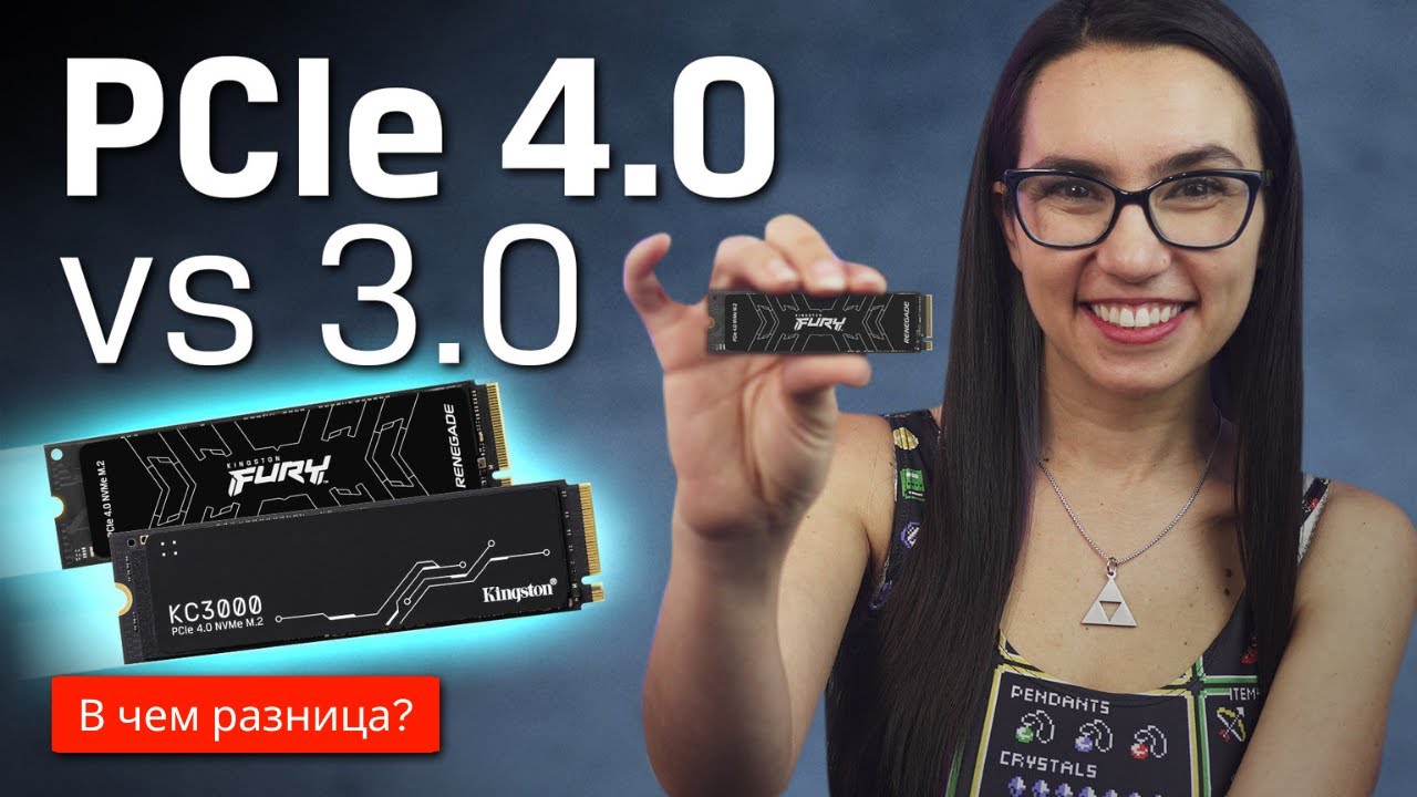 PCIe 3 PCIe 4 YouTube PCIe 3 PCIe 4 YouTube