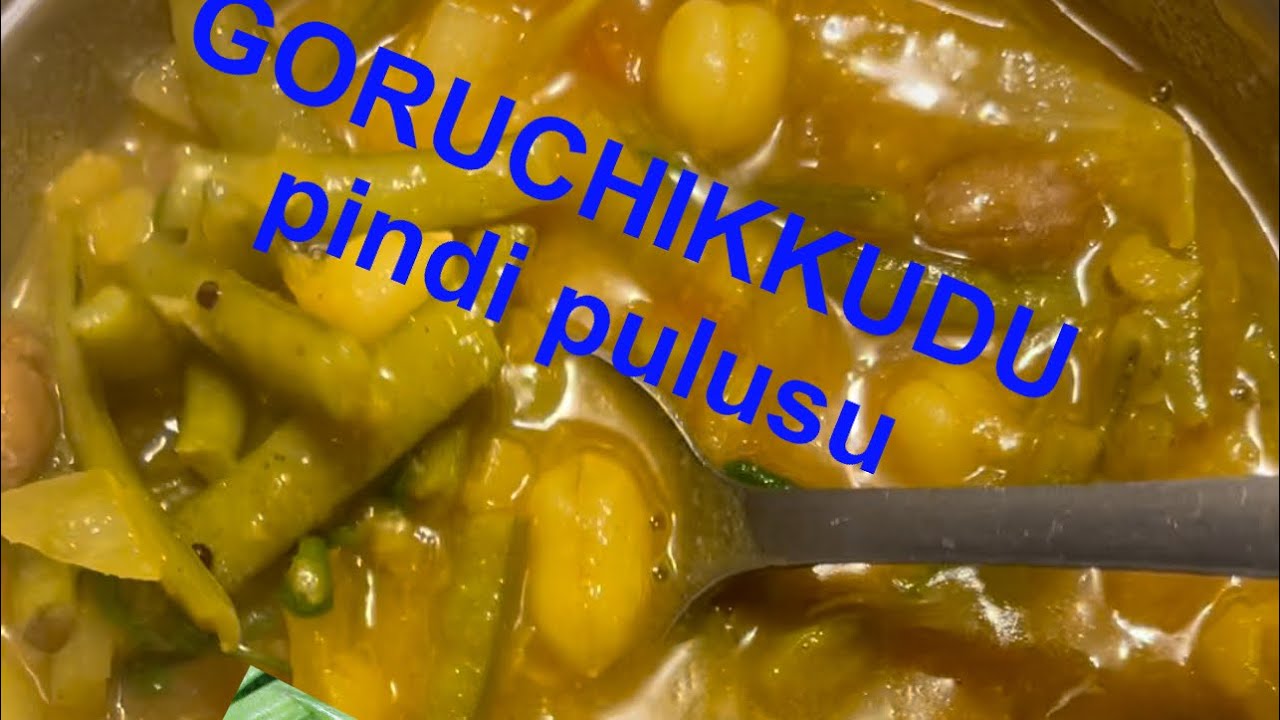 Goruchikkudu ( mottikaya) pindi pulusu - YouTube