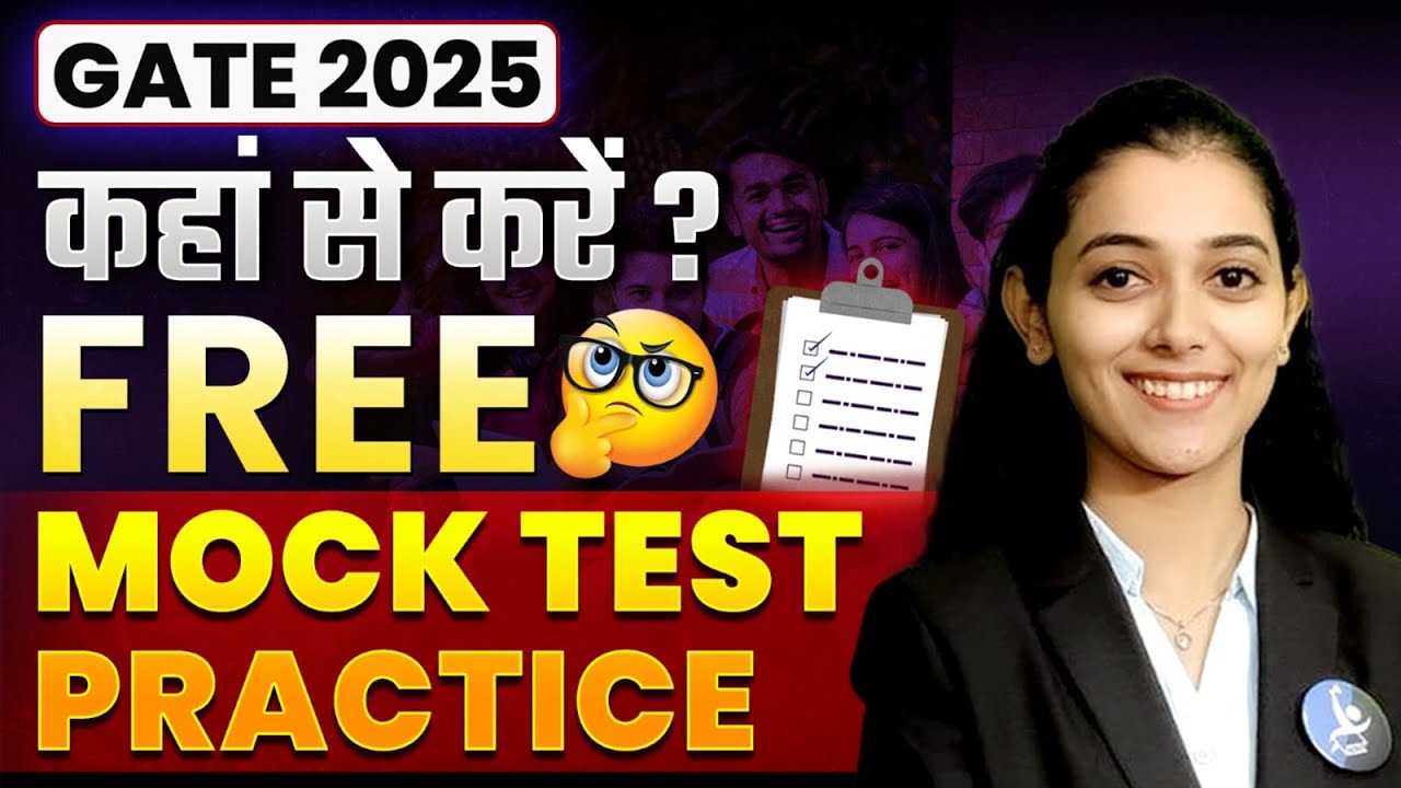 🎯Target GATE 2025: Practice Mock Tests with the IFAS App 📚💻 - YouTube