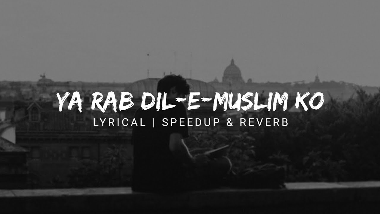 YA RAB DIL-E-MUSLIM KO | RELAXING DUA | DR ALLAMA IQBAL(RA) - YouTube