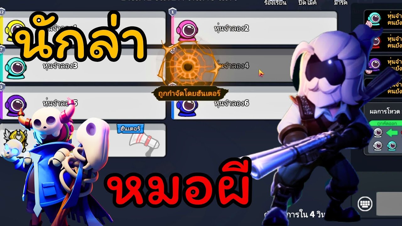 Super Sus | The Hunter บทบาทใหม่สุดยอดนักล่า - YouTube