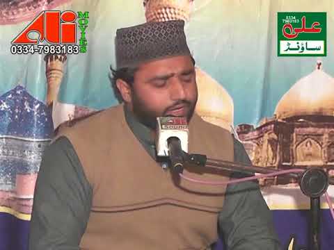 Ali Muhammad Naqshbandi By Ali Sound Gujranwala 03347983183