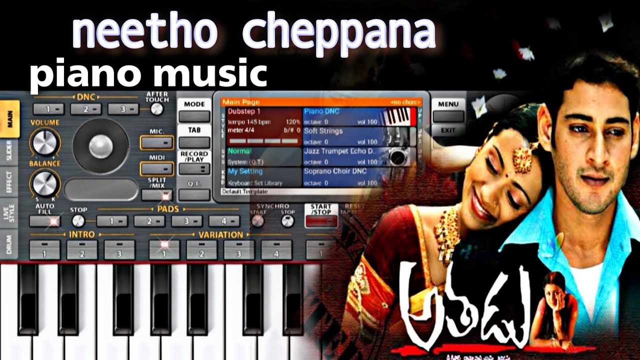 అతడు movie neetho cheppana song piano music 🎶 🎹 - YouTube