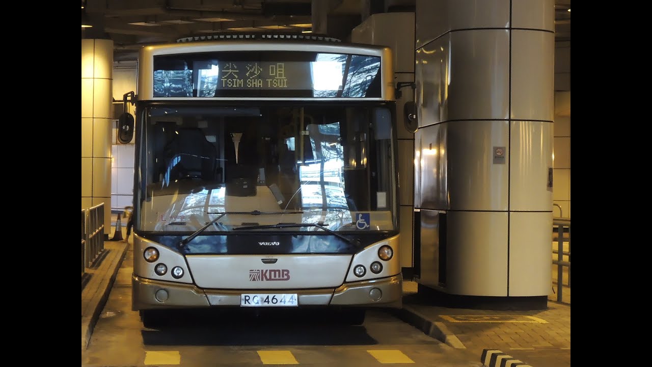 九巴 AVC52 行走路線 2C / KMB AVC52 on route 2C - YouTube