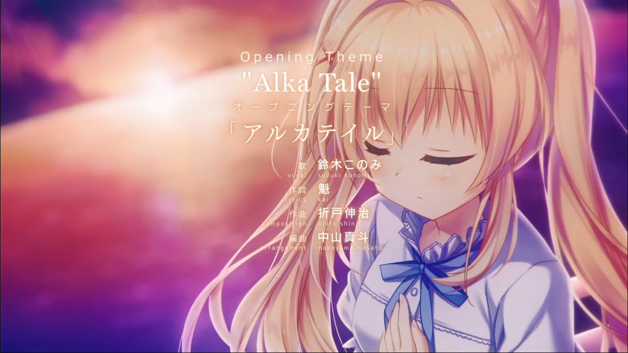 Summer Pockets OP - Alka Tale (1:30 Version) - YouTube