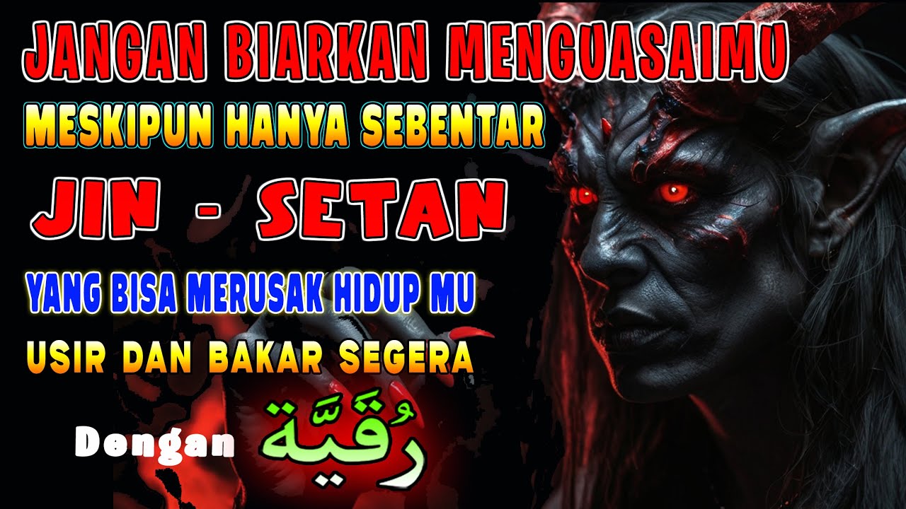 Remove Jinn, Magic, Black Arts, Spells, and More from Your Body ...