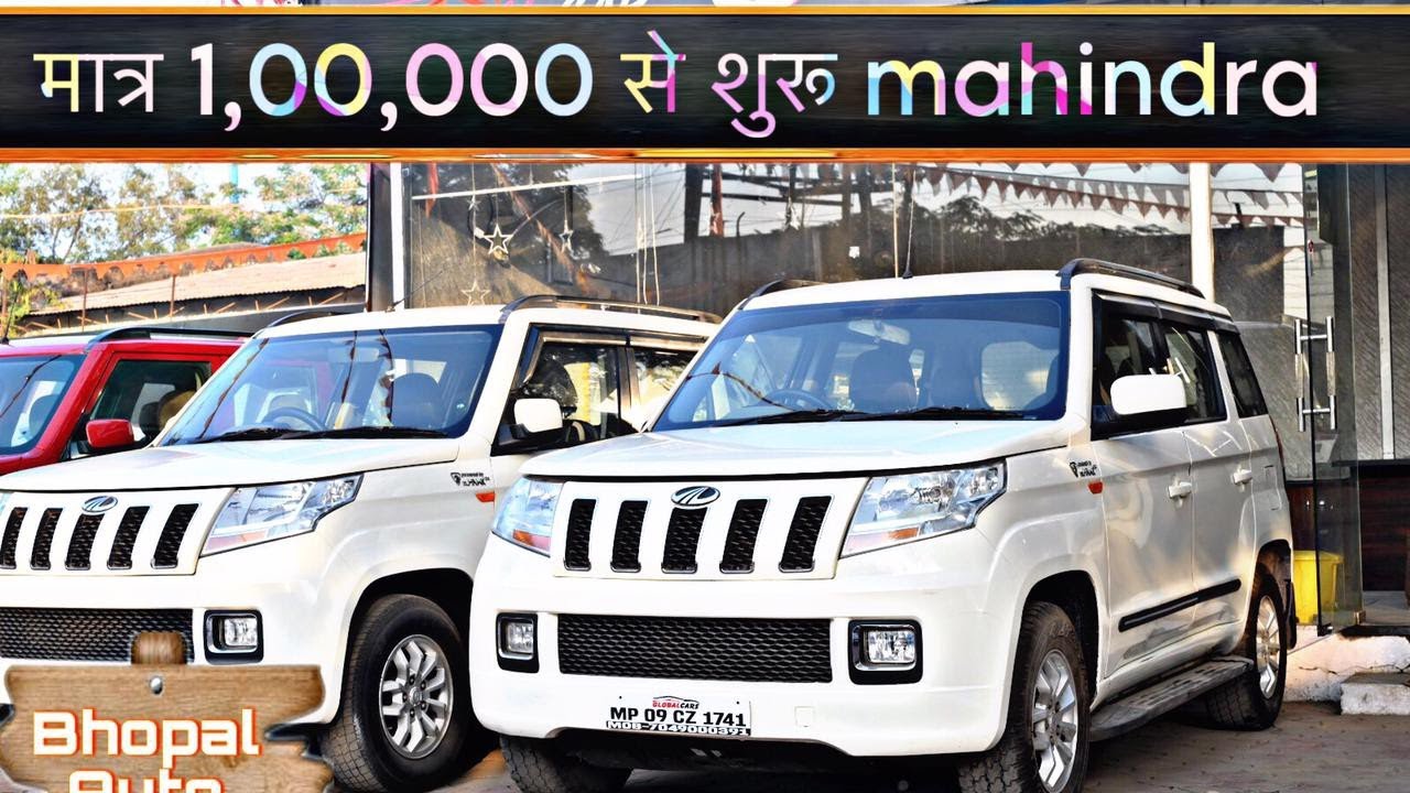 BHOPAL KI SABSE SASTI CAR GLOBAL CAR OUR SUNDAR 1'ST OWN CAR IN BHOPAL ...