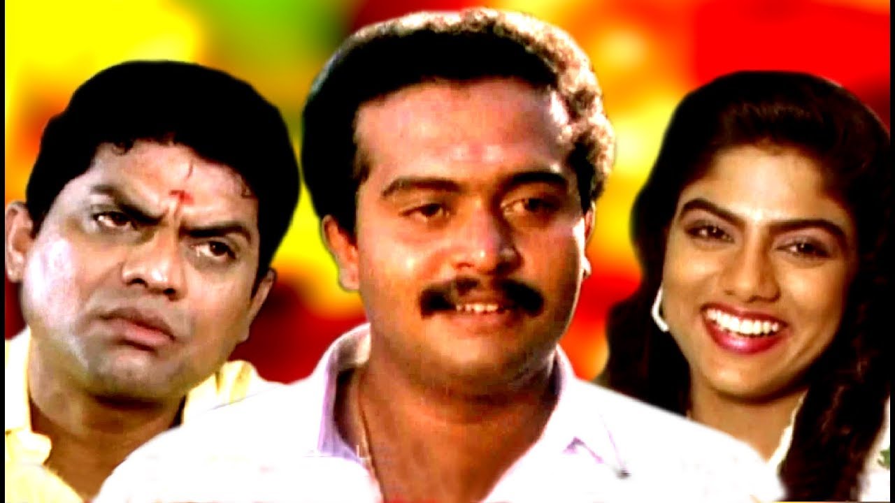 Malayalam Movie Anantha Vruthaantham | | Super Hit Malayalam Full ...