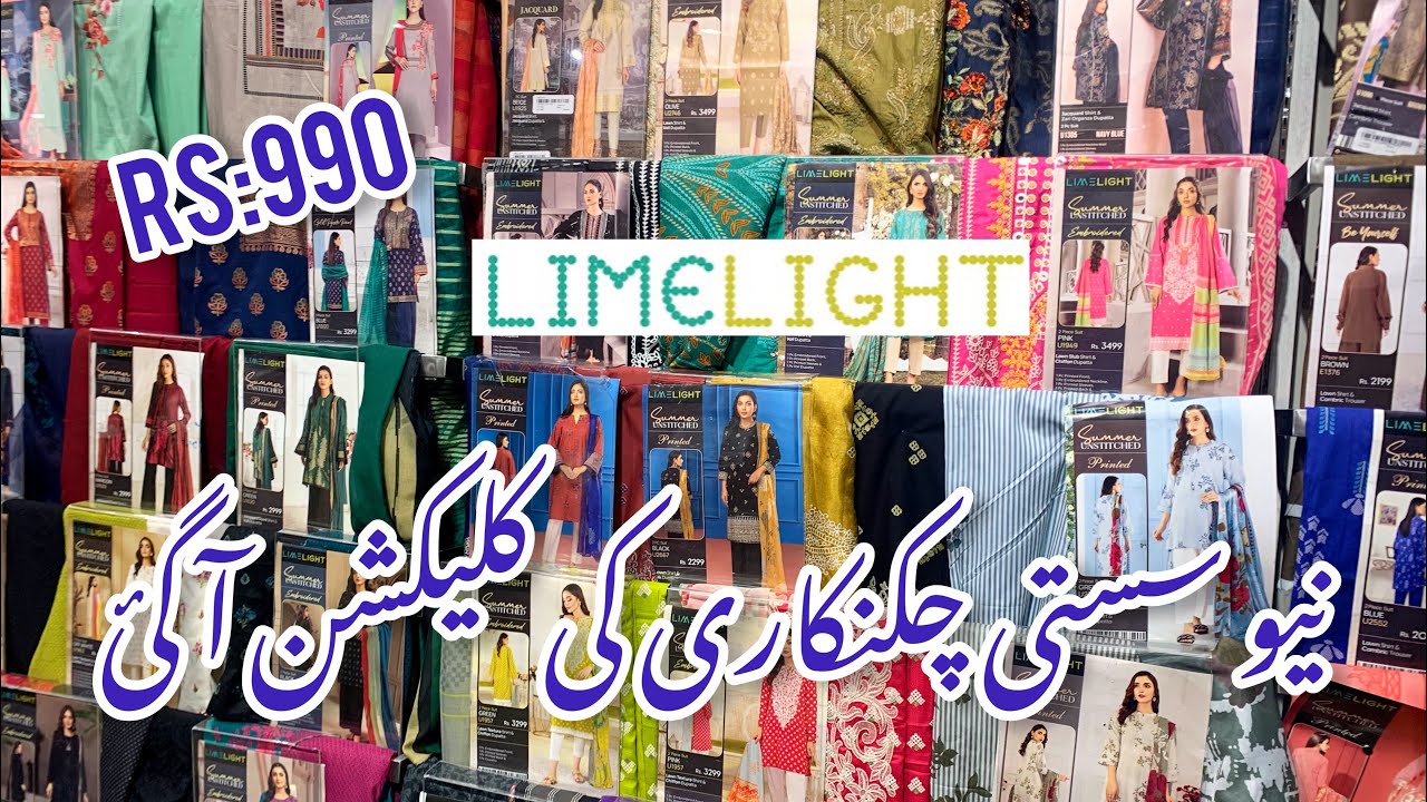 Limelight New Summer Collection On Very Low Prices #sale #limelight ...