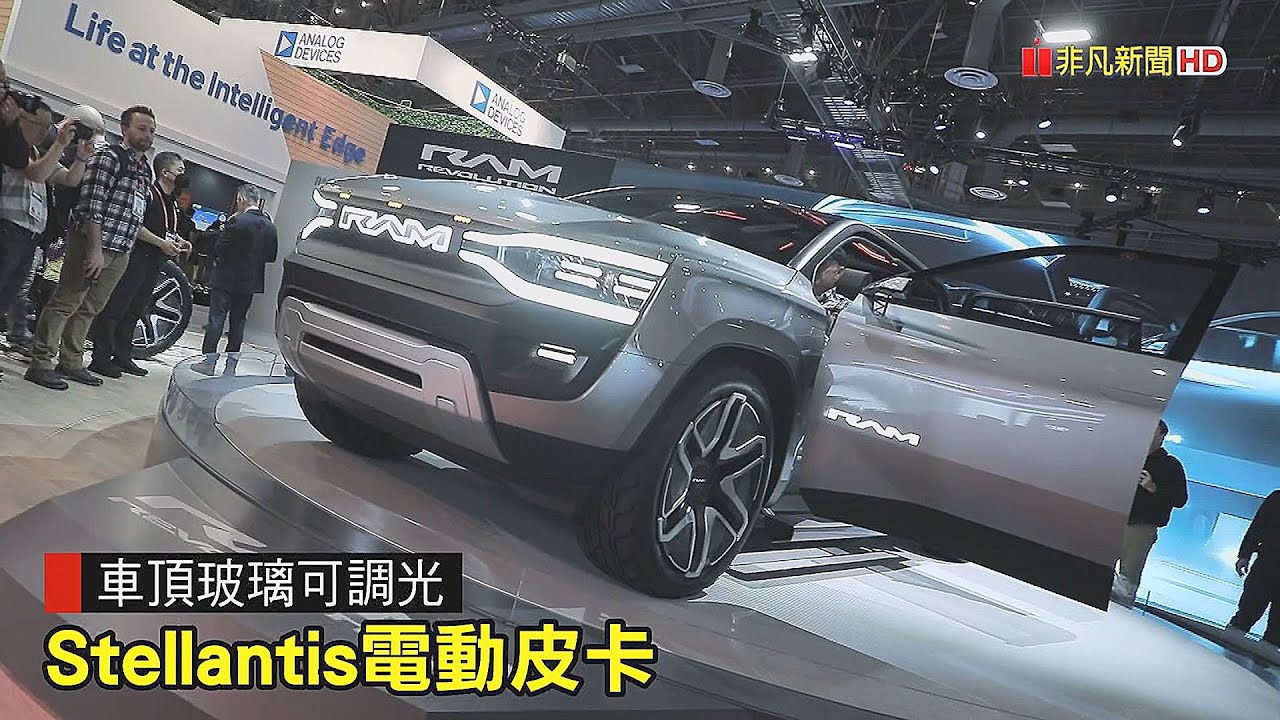 Stellantis unveils Ram 1500 revolution battery-electric vehicle concept ...