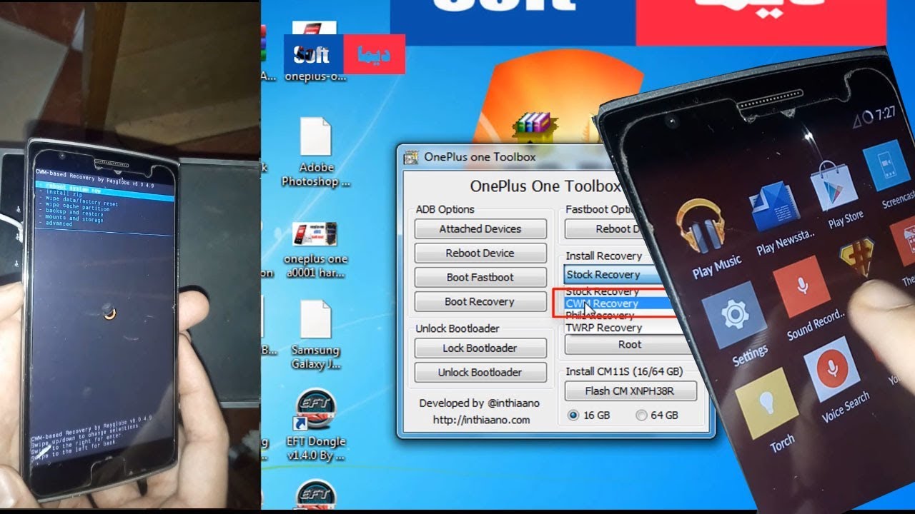 Root OnePlus One A0001 CWM Recovery + UPDATE SuperSU - YouTube