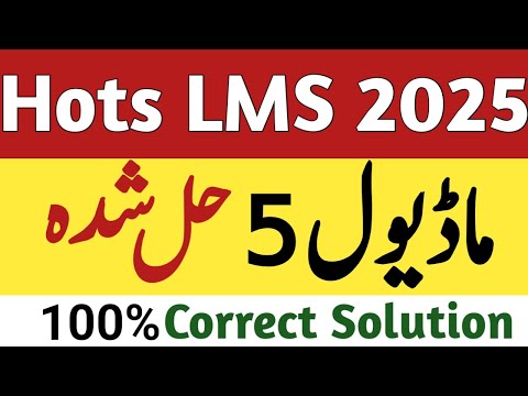 Hots module 5 answers|hots module 5 key|hots module 5 solution|module 5 hots quiz answers|module 5