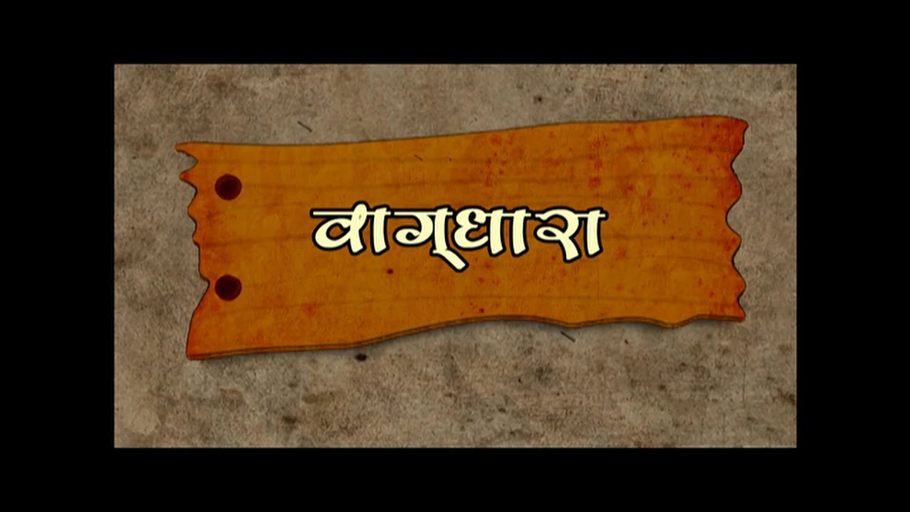 Nari Vimarsh Ka Swaroop - YouTube