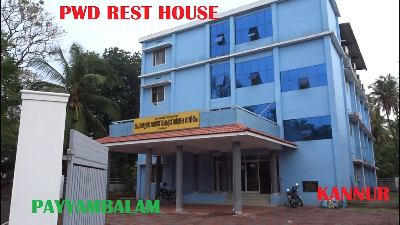 PWD REST HOUSE , PAYYAMBALAM, KANNUR. കുറഞ്ഞ ചിലവിൽ കണ്ണൂർ നഗരത്തിൽ ഒരു ...