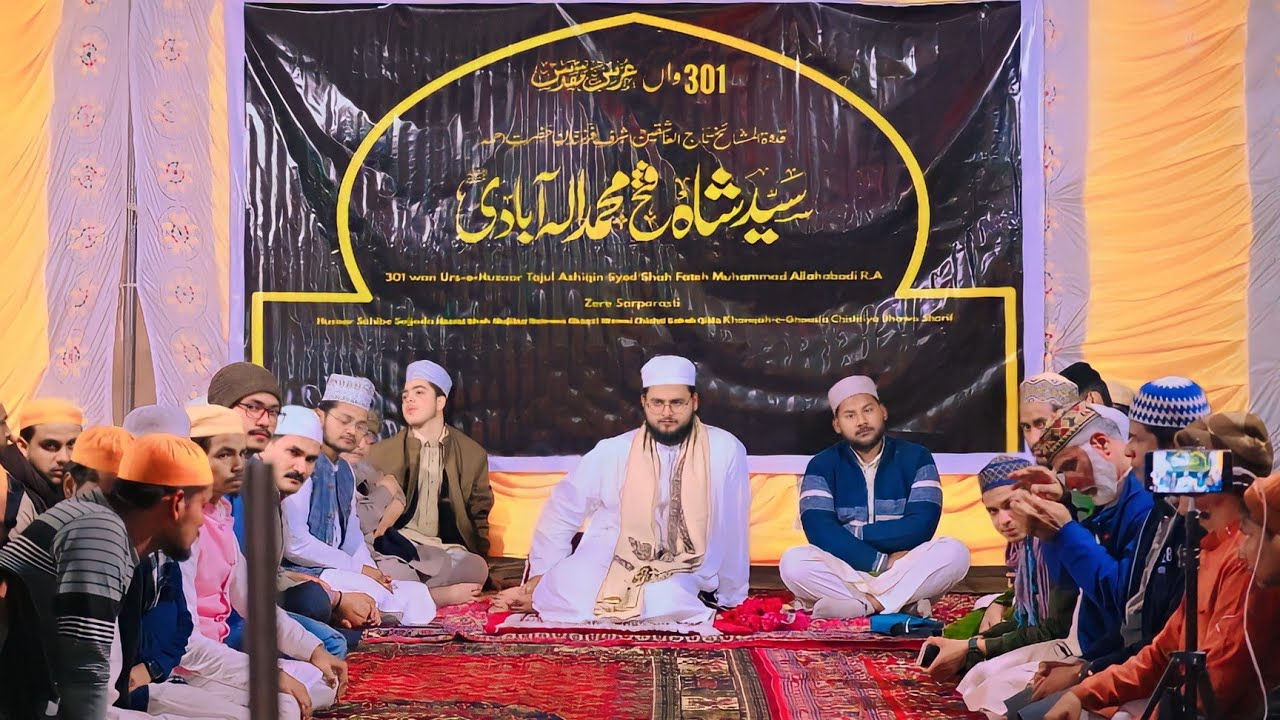 Banda parwar Mere Har Gham Ka Madawa Tum Ho | 301th Urs-e-Huzoor Tajul ...