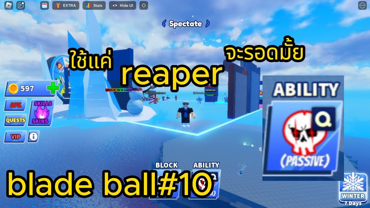 blade ball#10 l ใช้แค่ reaper จะรอดมั้ย - YouTube
