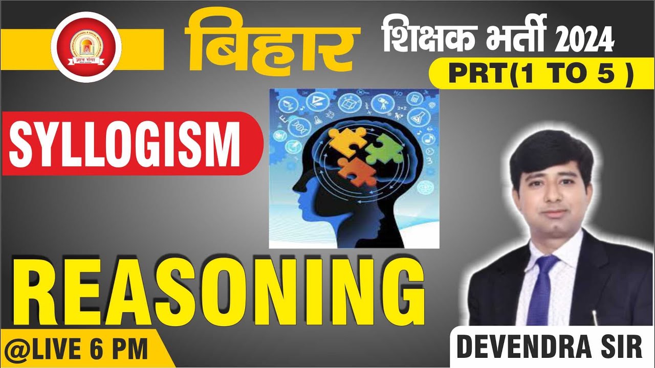 BPSC TRE 3.0 | DSSSB PRT/TGT/PGT | Reasoning (1to 5) CLASS - 19 ...