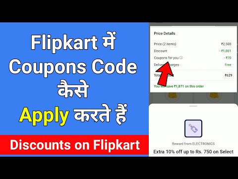 How to use flipkart coupons code for discounts | Flipkart me coupons ...