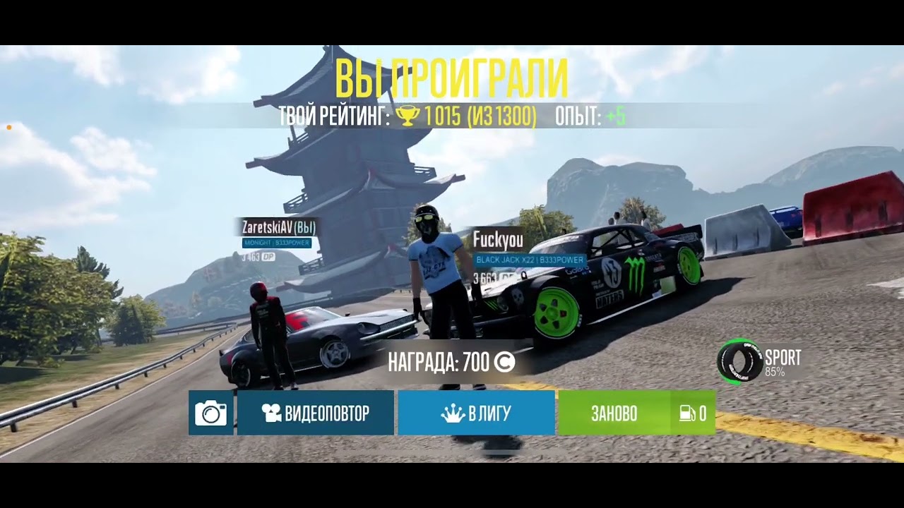 CarX drift racing 2 тест MIDNIGHT - YouTube