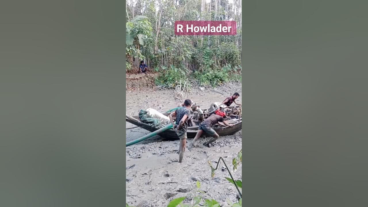 মাছ ধরা টাই সে-ই সাধ #shortsvideo #funny #youtubeshorts #reels #comedy #fannycomedy @R.Howlader ...