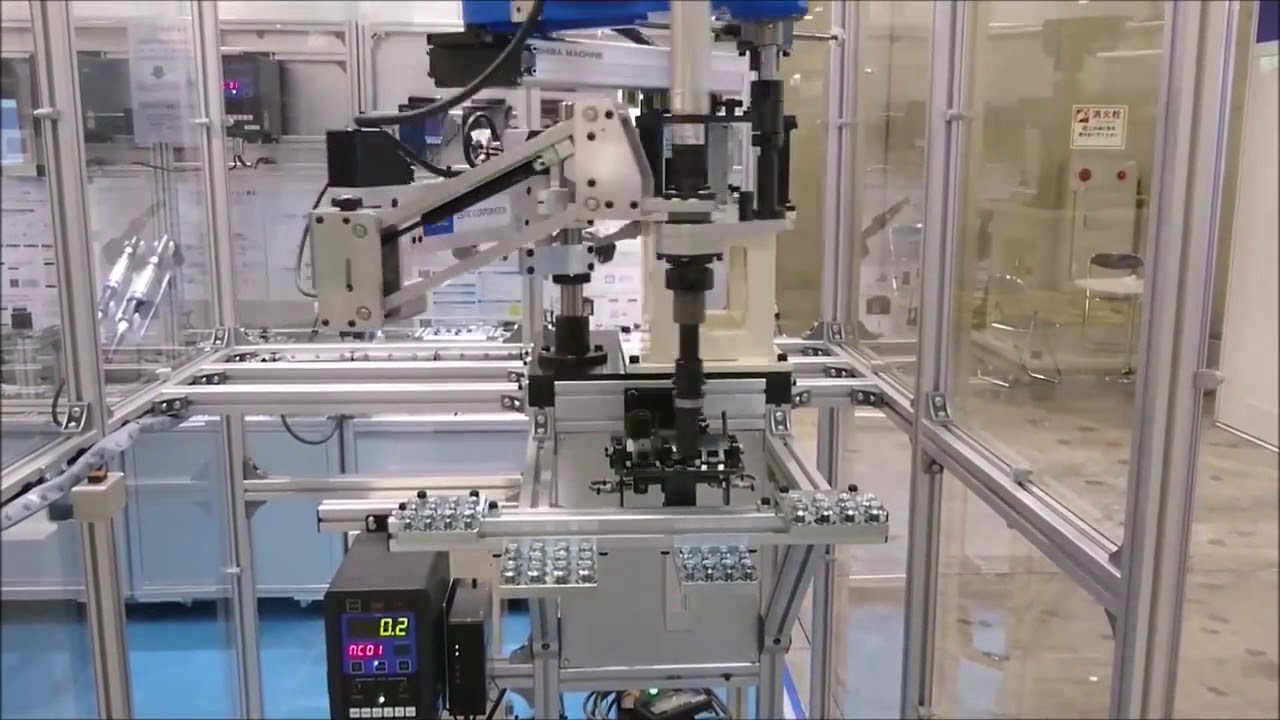 Estic DC Nutrunner on Robotic Arm - YouTube