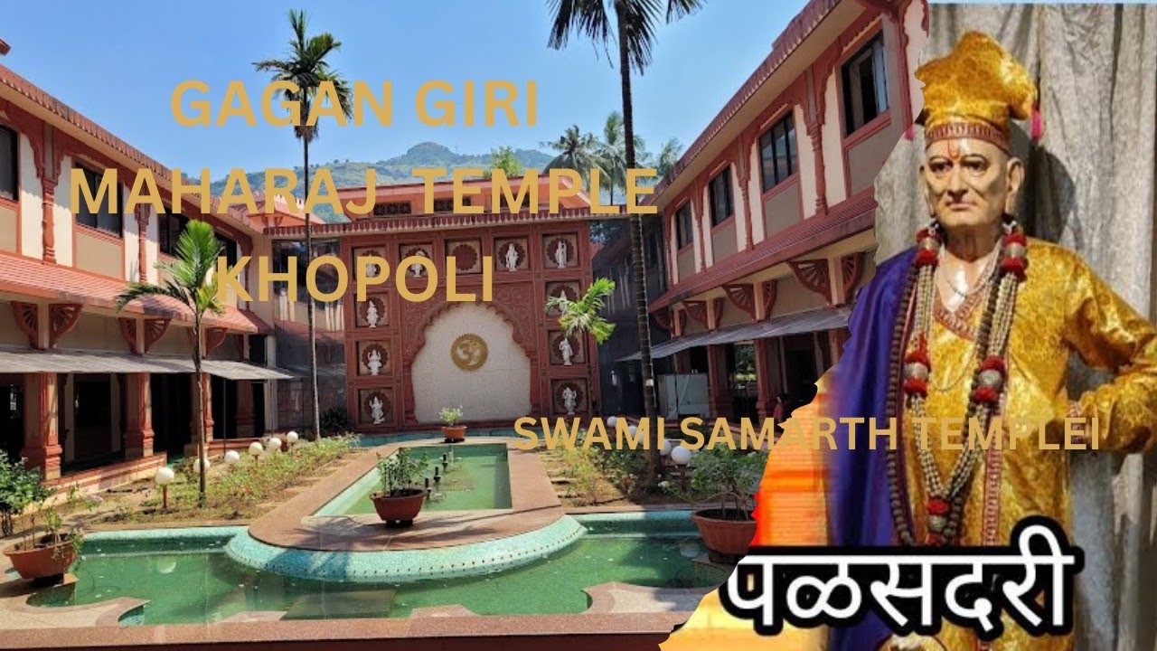 Visit to GAGANGIRI MAHARAJ TEMPLE KHOPOLI | SWAMI SAMARTH TEMPLE 🛕 ...