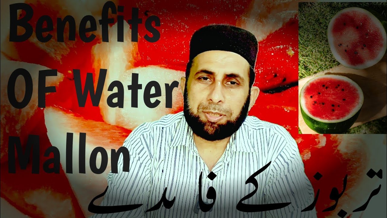 Benefits Of Watermelon. Watermelon Kay Faiday - YouTube